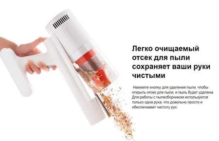 Швабра Пылесос Xiaomi Vacuum Cleaner G11 Global Version