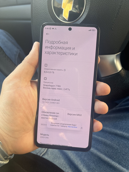 Продаю XIAOMI 12 lite8/256