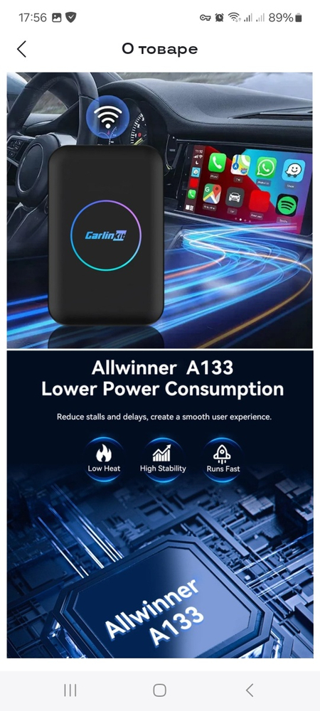Беспроводной CarPlay Android автоматический адаптер AI Box 2 ГБ 32 ГБ