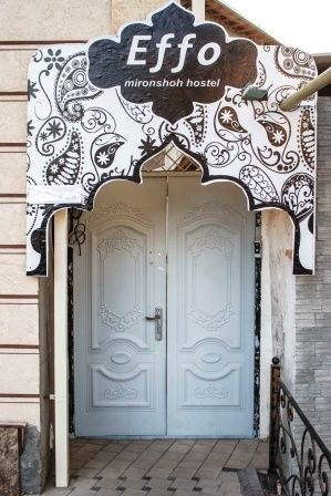 Гостевой хостел.