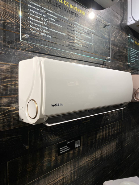 Кондиционер Welkin модель EPİC (White) 12,000 bTu , İNVERTER