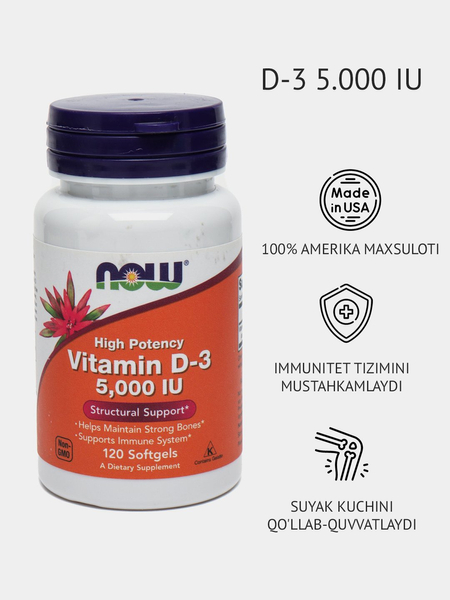 Now D3 5000iu vitamin skitka 105000 нов д3 витамины Д3