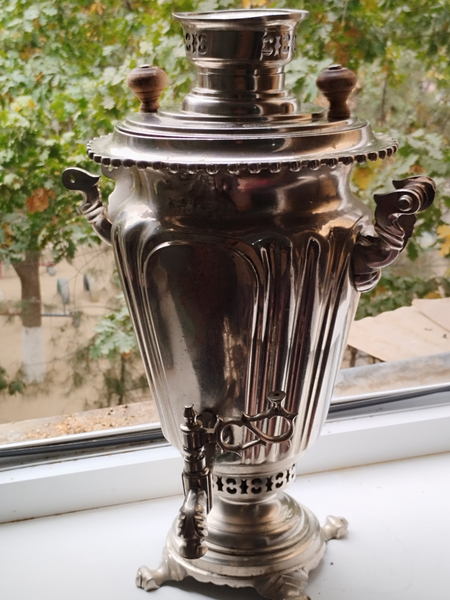 Самовар 1870 год .