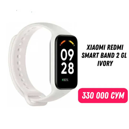 Фитнес-браслет Mi Smart Band 2 GL Ivory