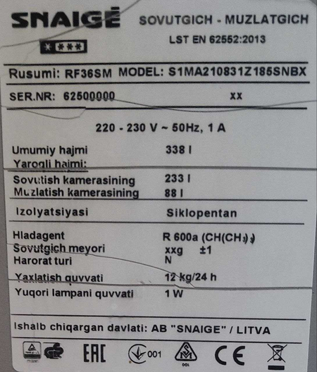 Продаётся Холодильник