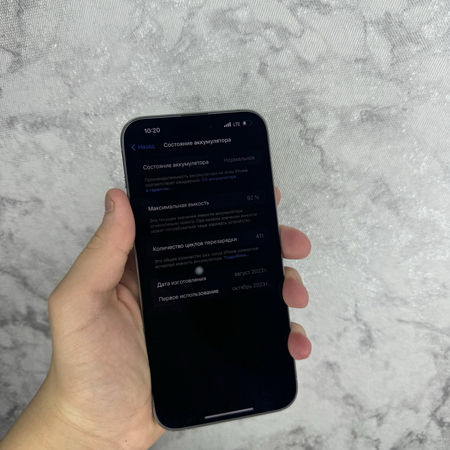 iPhone 15 Pro Max 256gb 92% Natural Titanum  ideal