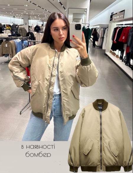 Женская куртка Бомбер  ZARA