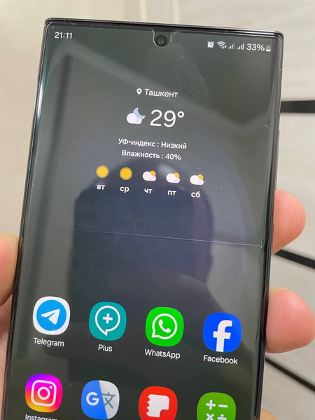 Продам Samsung s23 ultra 12/256