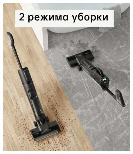Пылесос ручной (handstick) Dreame M12 (HHV3)