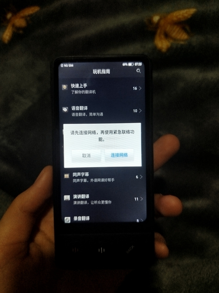 iFLYTEK translator 4.0 Dual Screen Instant smart voice language