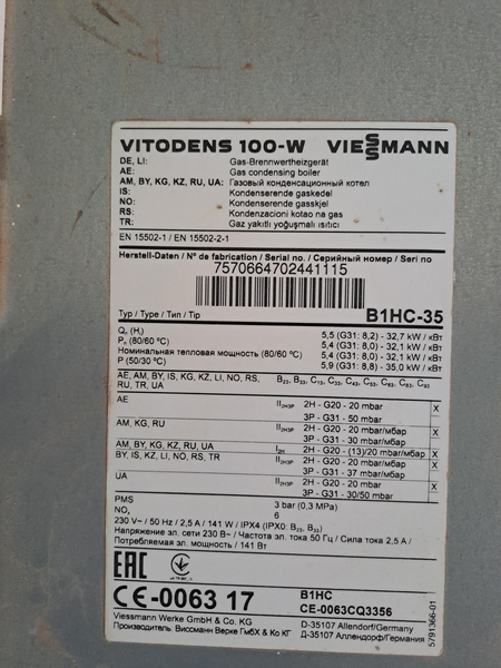 Двухконтрни котёл Viessmann