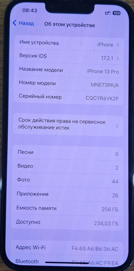 Iphone 13 pro 98/256
