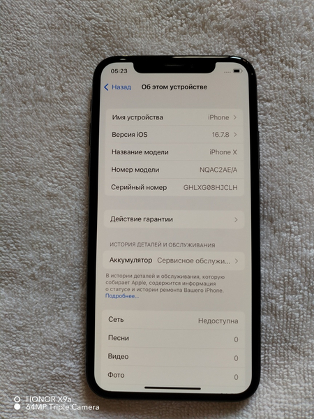 IPhone X   64GB IDEAL