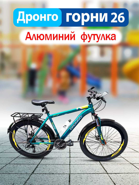 velosiped optom narx оптовая цена велосипеда 26, 24, 20, 16, 14, 12