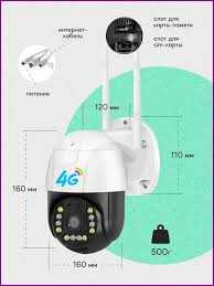 4G  Full HD 360 ColorVu  ko\\\'cha uchun mo\\\'ljallangan kamera