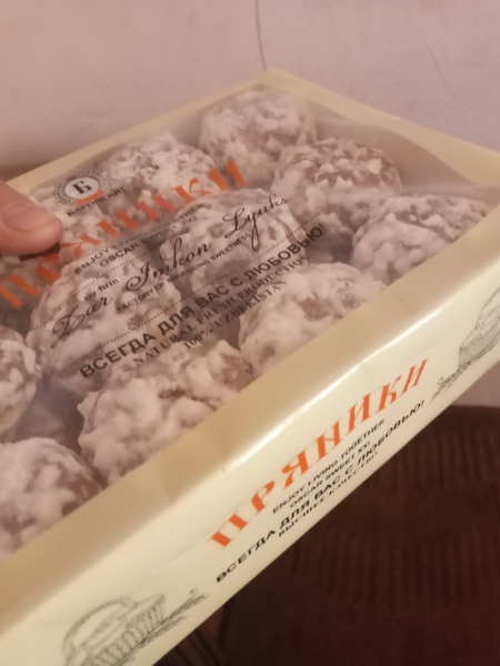 Ургатишим 300 доллор баронские