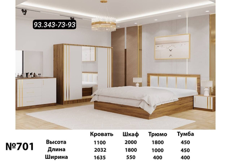 мебель рассрочка