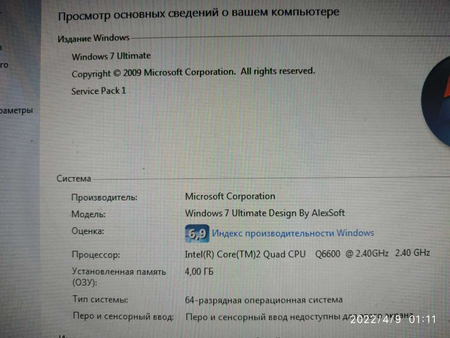 продаётся компьютер с монитором 19