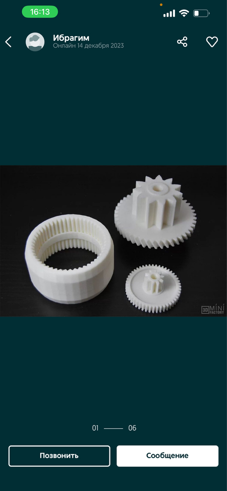 3D printr hizmatlar
