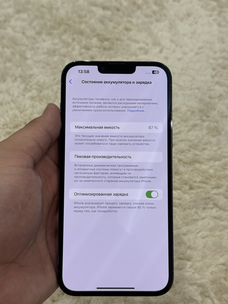 Iphone 13 Pro Max Sotiladi