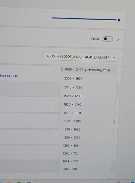 Asus Vivobook Pro 16X OLED 4K Ultra HD HDR