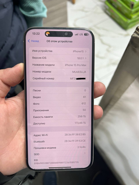 Iphone sotiladi 15 pro max 256 esim