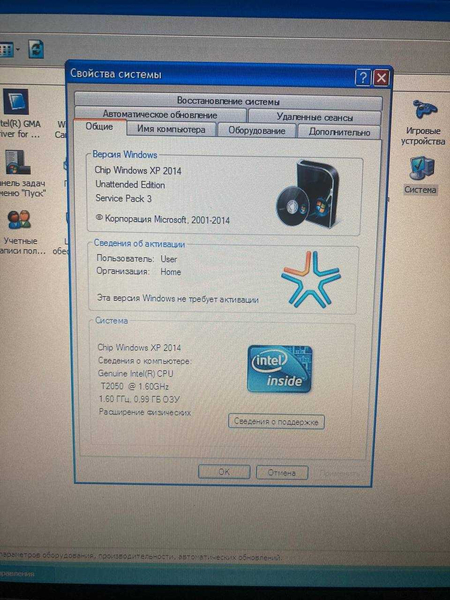 Ноутбук Compaq 15