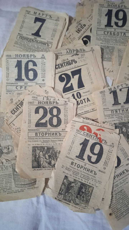 листы календарей 1914/1915/1916/1917