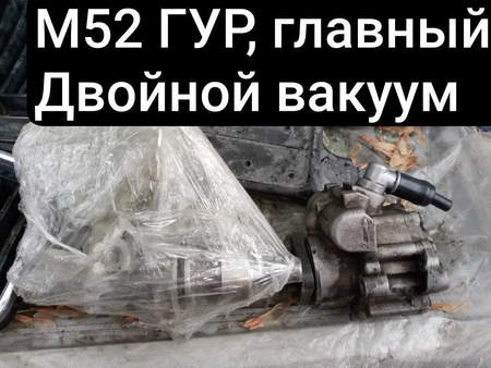 Продаю запчасти на бмв е30-36