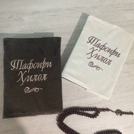 Vishifka tikamiz Вишфика тикамиз