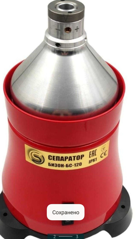 Separator original