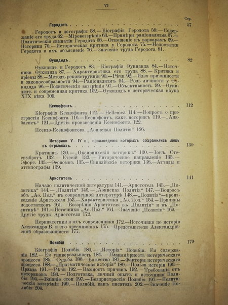 Бузескул 