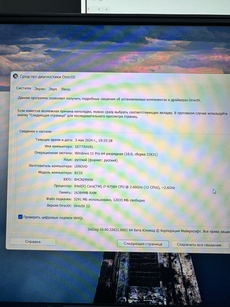 Lenovo Legion notebook 16 Inch ноутбук