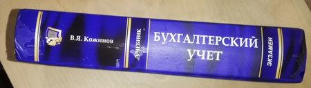 Книга 