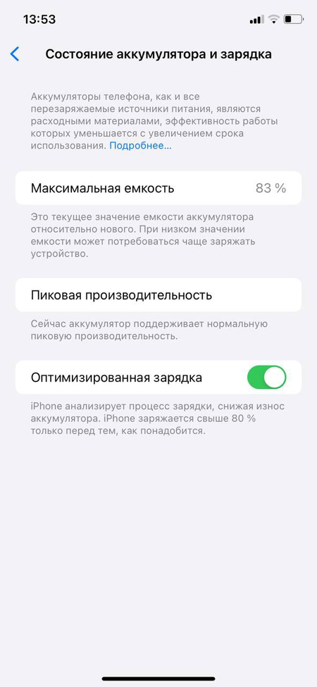 Sotiladi iPhone XR