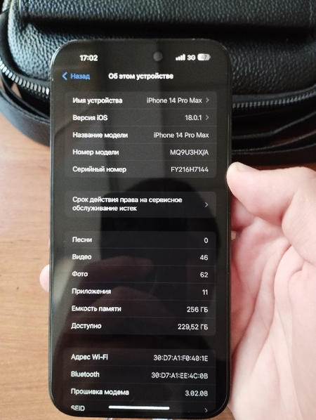 Iphone 14 pro max space black 256 gb 88%