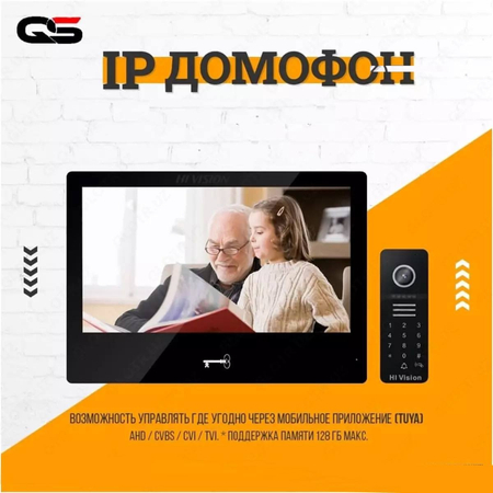 Установка домофонов