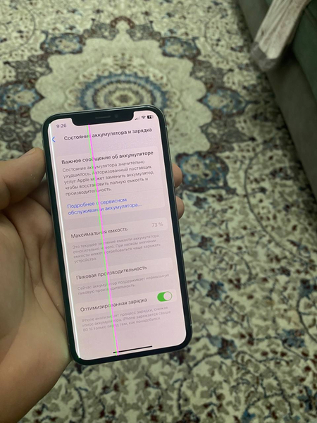 продается iphone x