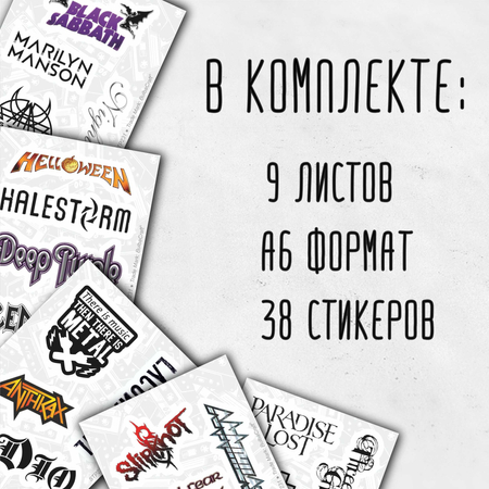 Многоразовые виниловые наклейки-стикеры оптом России !