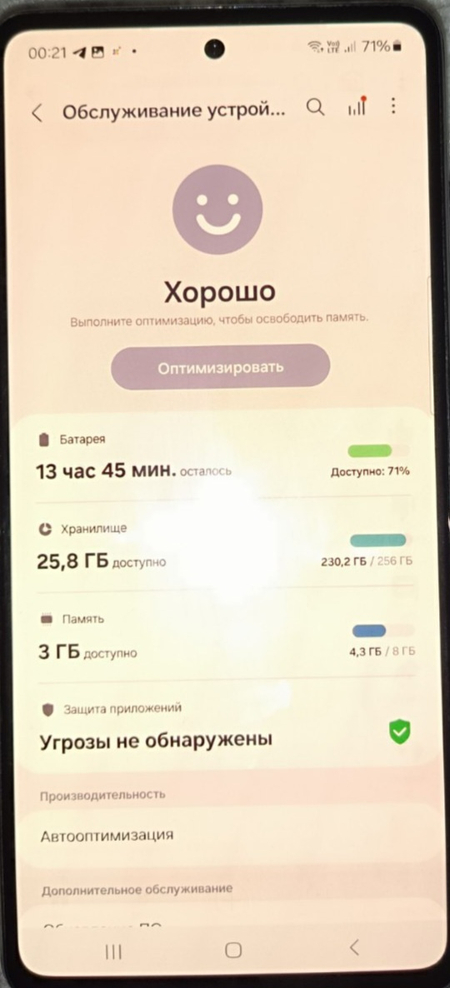 Продаётся телефон