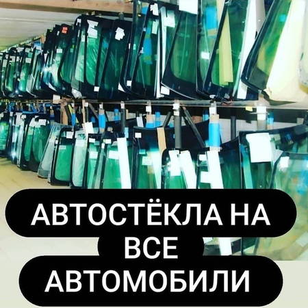 Автоойна на Трекер 2