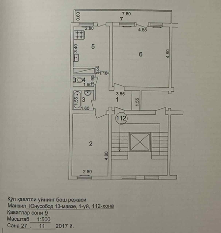 13 квартал Мегаплэнет ИПОТЕКА 2/5/9 (64²) продаётся квартира