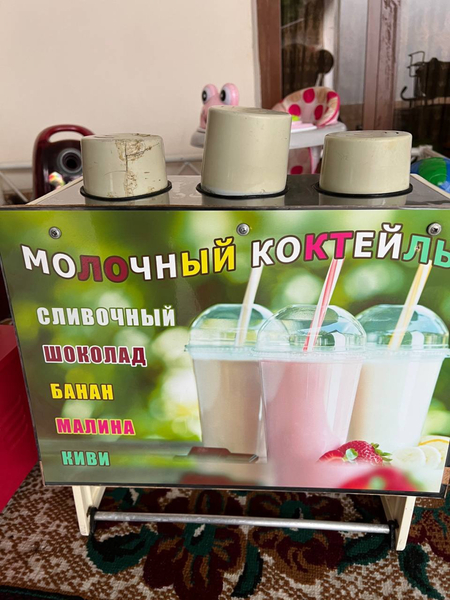 Koktel aparad 1 tali z