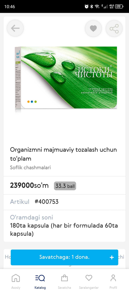Sibirskiy zdarova bilan kassaliklarni unuting
