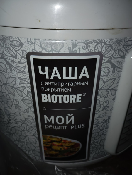 Мультиварка Поларис