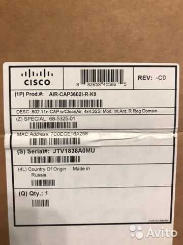 Wi-Fi Точка доступа Cisco AIR-CAP3602I. 450 Мб/с