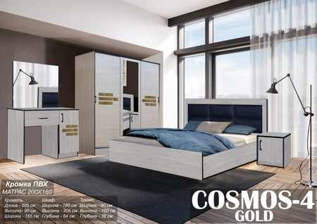 Cosmos chiroyli va hamyonbop