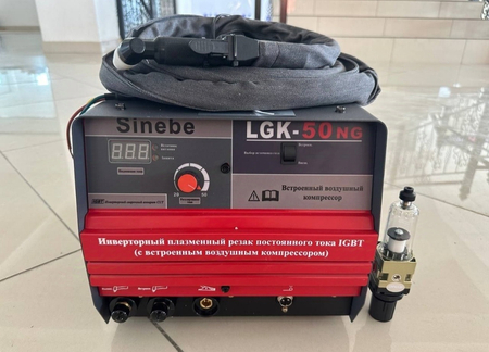 SINEBE Plazma apparati, Плазма аппарат