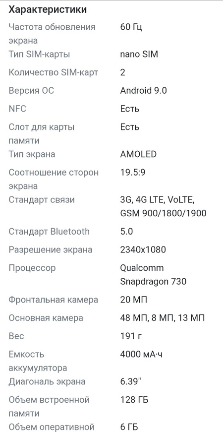 Xiaomi redmi 9tpro