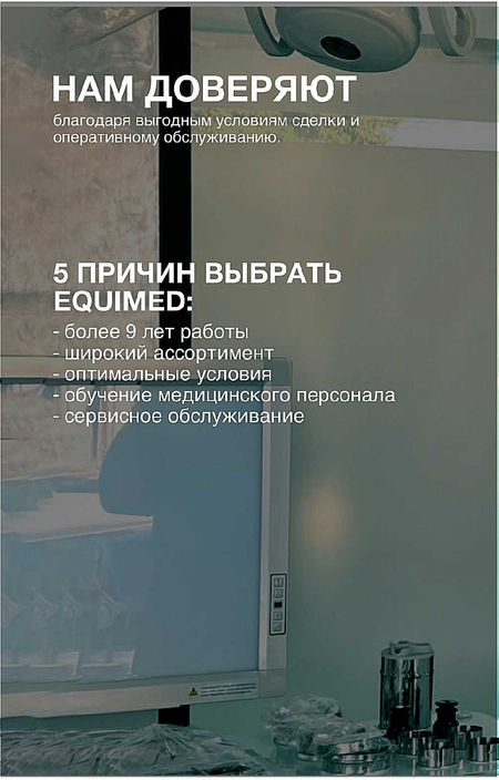 Узи аппарат Chison QBIT 5(3 датчик)